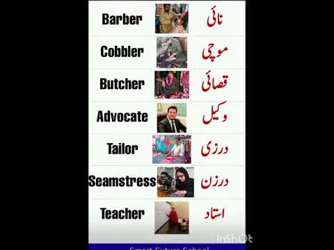 daily conversation in English to Urdu/Hindi || English speaking courseenglish speaking practicespok