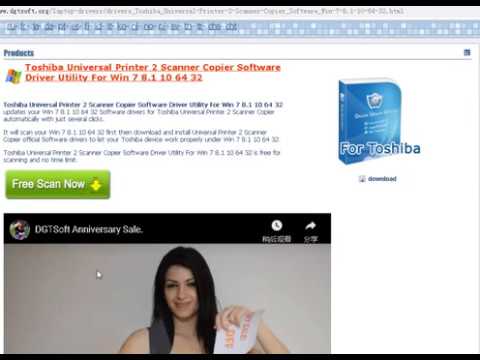 Toshiba Universal Printer 2 Scanner Copier Software Driver Utility For Win 7 8.1 10 64 32