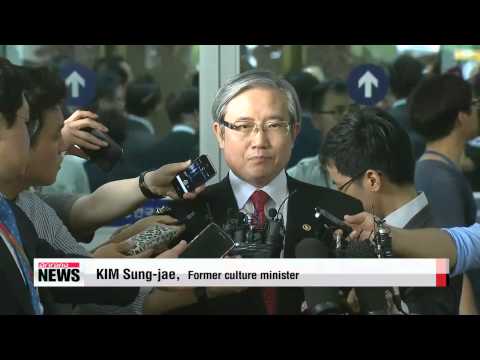 Former first lady Lee Hee-ho arrives in N. Korea for humanitarian visit 방북 이희호