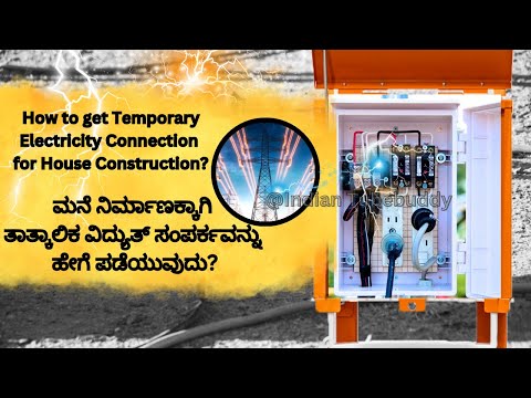 How to get Temporary Electricity Connection for House Construction and it's Charges