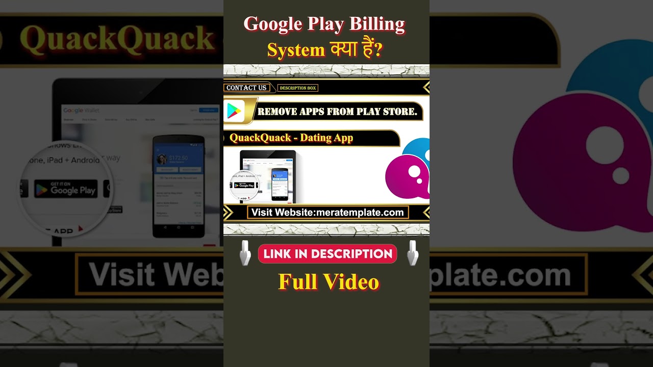 What is Google Play Billing System? | Before Publish App on Play Store? #shorts