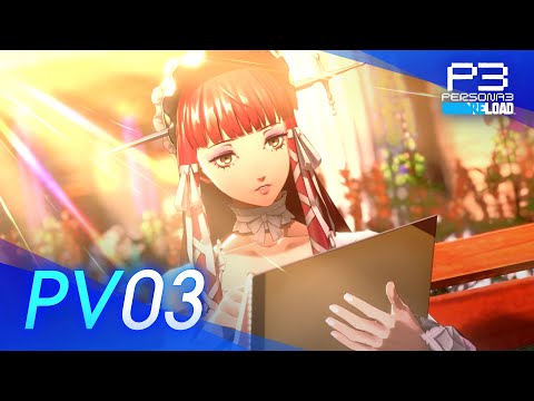 Persona 3 Reload - Official Website