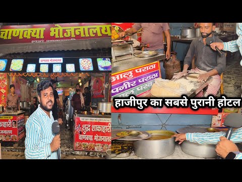 The oldest hotel in Hajipur | The cheapest hotel near Hajipur Railway Station | Best Hotel in Haj...