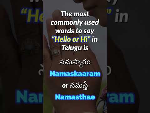 Telugu meaning of "Hello" | Learn Telugu with Pravindra Adari | Vocabulary