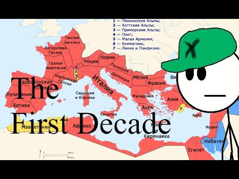 The First Decade. (Decennium #1)