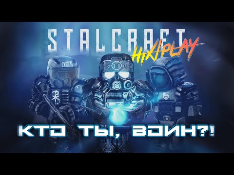 Steam Community :: Video :: STALKER 2.. Minecraft?! - Первые шаги в ...
