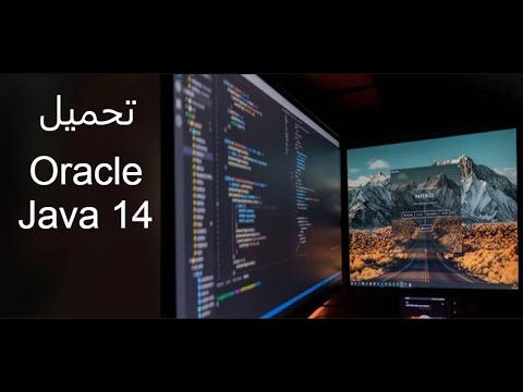 [ April 2020 ] Download and Install Oracle Java 14 ( JDK 14) on Windows 10