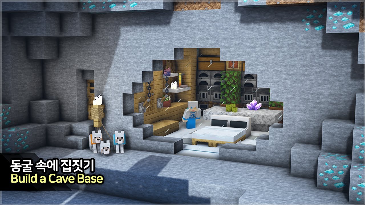 ⛏️ Minecraft Tutorial :: 🪨 How to build a Cave Base - [마인크래프트 동굴 속 집짓기 ...