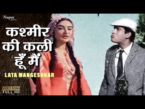 Kashmir Ki Kali Hoon Main | Shammi Kapoor, Saira Banu | सुपरहिट हिंदी सॉन्ग | Lata | Junglee 1961