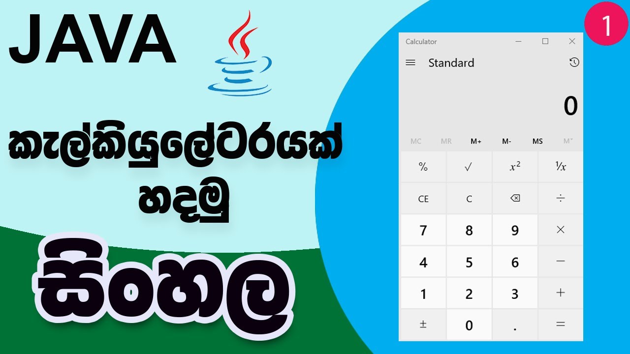 Java Basic calculator for beginners in Sinhala With Code | Java Sinhala Tutorial  | Part 01