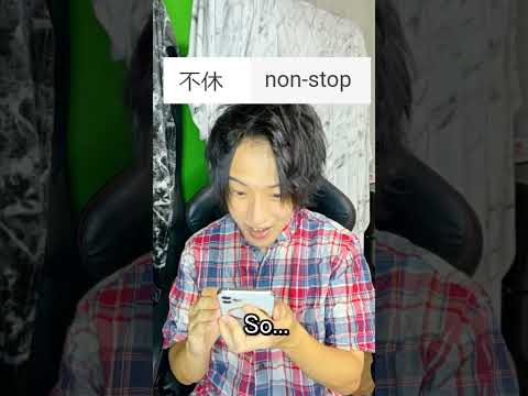 Japanese is weird