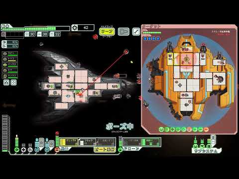 Steam Community :: FTL: Faster Than Light