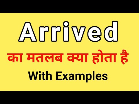 Arrived Meaning in Hindi | Arrived ka Matlab kya hota hai | Word Meaning English to Hindi
