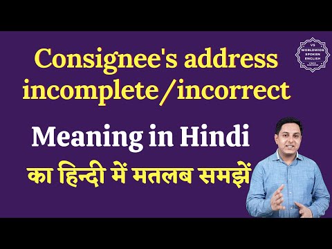 Consignee's address incomplete:incorrect meaning in Hindi | English to hindi