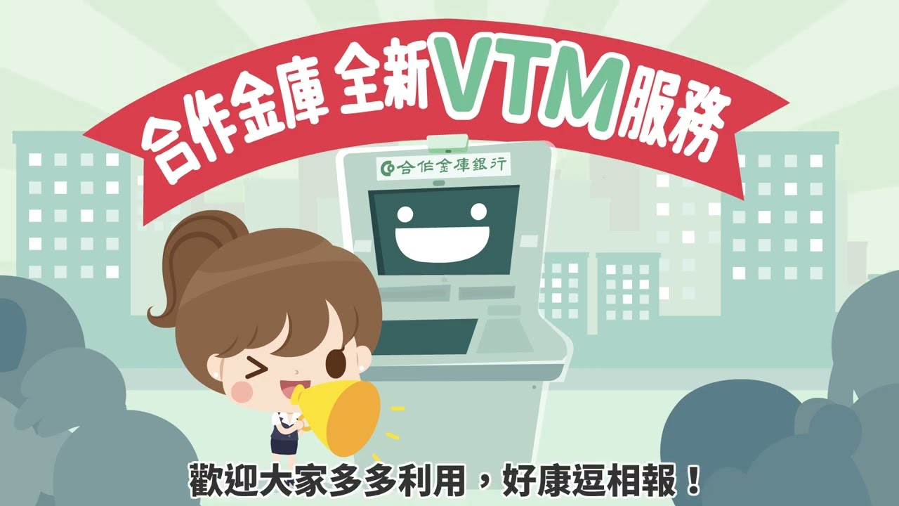 ATM提款上限完整指南：單次、每日累計上限一次看清