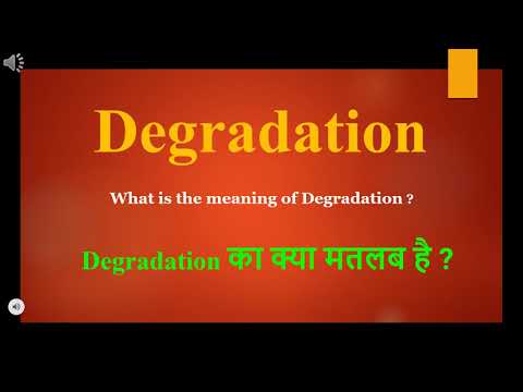 Degradation meaning in Hindi | Degradation ka kya matlab hota hai | daily use English words