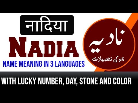 Nadia name meaning in Urdu Hindi with Lucky Number and Color
