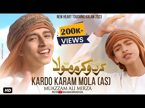 Kardo Karam || Muazzam Ali Mirza || New Heart Touching Kalam ❤️ || 2023 ||