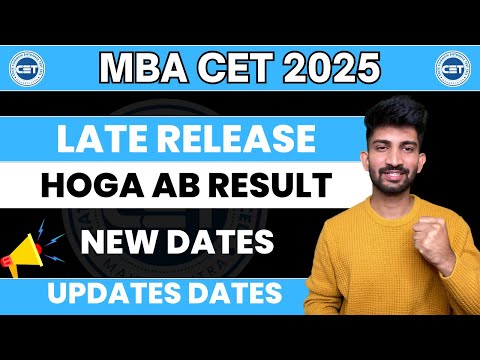 MBA CET Result Date Delay 2025 | Mba Cet Objection Result 2025