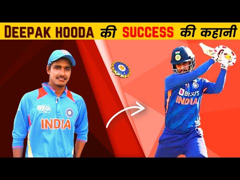 Deepak Hooda Biography in Hindi | Indian Player | IPL 2022 | Success Story | Inspiration Blaze