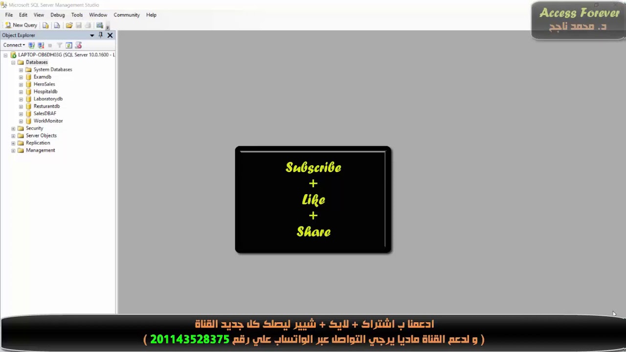 001- connection string and select all data #SQLServer