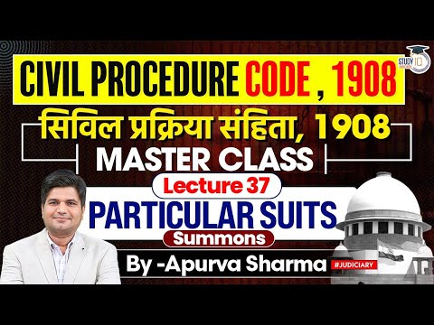 Summons : Part 1 Video Lecture - Crash Course for Judiciary Exams