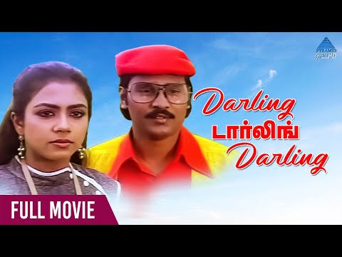 Darling Darling Darling Tamil Full Movie | K Bhagyaraj | Poornima Bhagyaraj | Suman | PG HD