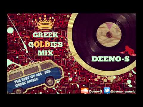 DEENO-S - Greek Goldies Mix 2015 (90s - 00s ελληνικα)
