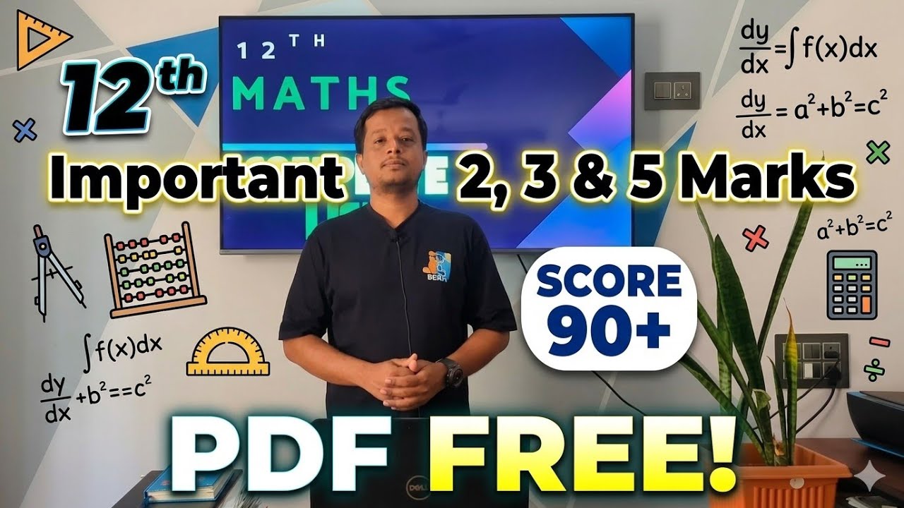 12Th Maths Important 2,3 & 5 marks Complete list pdf : public Exam 2026