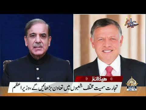 Headlines | 09PM | 07 June, 2025 | PTV News