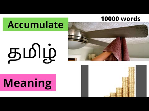 Accumulate tamil meaning, Accumulate in tamil, Accumulate meaning in tamil, Accumulated wealth tamil