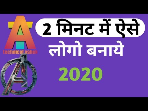 How to make png logo/PNG logo Kaise banate hai