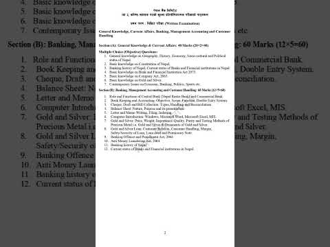 Nepal Bank Limited Level 3 Syllabus #NBLsyllabus #shorts