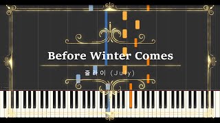 줄라이 (July) - Before Winter Comes (Sheet Music, MIDI,) by Roxette Sheet