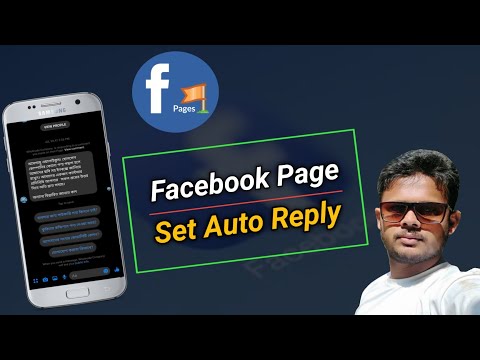 How to set auto reply message on Facebook page।। Facebook page auto reply message 2022