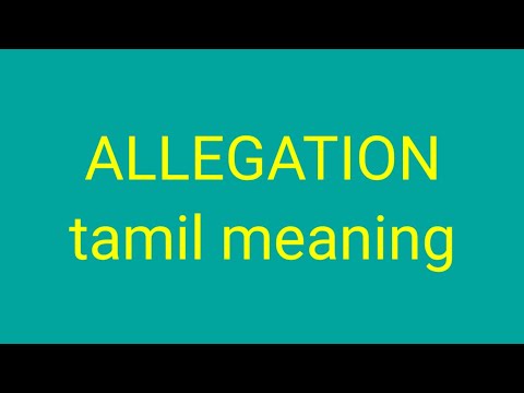 ALLEGATION tamil meaning/sasikumar