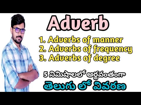 ADVERB || Types of adverbs|| AP TET & DSC, CONSTABLE || Learn with Sreeram ||