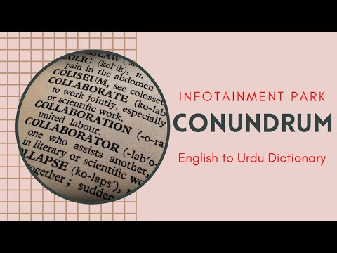 Conundrum ka Urdu main matlab | INFOTAINMENT PARK | English to Urdu Dictionary | DICTIONARY