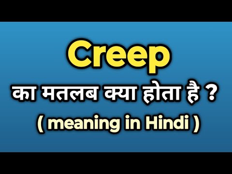 Creep Meaning in Hindi || Creep Ka Kya Matlab Hota Hai | Words Tube