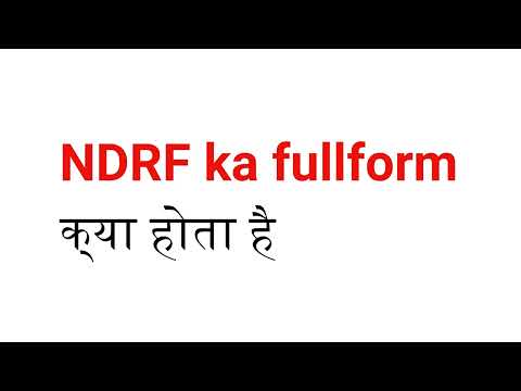 what is the full form of NDRF | NDRF का full form क्या होता है ? | full form of NDRF | #NDRF