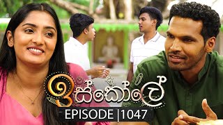 Iskole teledrama videos and actor details | Actor.lk