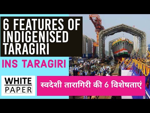 INS Taragiri : 6 features of Indigenised TARAGIRI frigate, made in India Stealth Warship