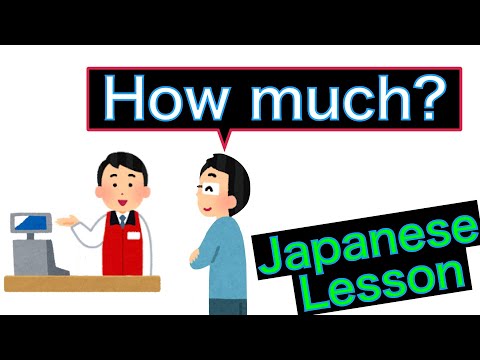 How to ask price in Japanese. Shopping in Japanese.