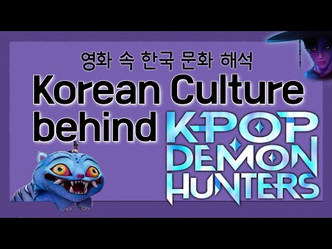 SUB)Korean Podcast | Ep 11. KPOP DEMON HUNTERS Korean Culture Explained | Learn Korean through Anime