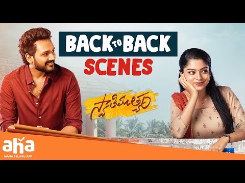 Swathimuthyam Movie Back To Back Scenes | Ganesh | Varsha Bollamma | Telugu New Movies 2025 | Aha
