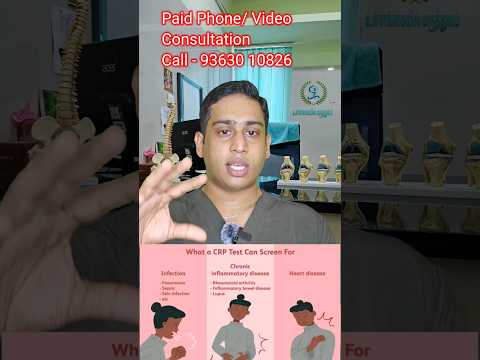 CRP பரிசோதனை ரிப்போர்ட்|Normal Value in CRP test|How to diagnose with CRP test #crp #fever #drvinoth