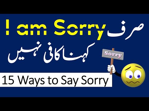 17 Different ways to say Sorry with Urdu Translation | Vocabineer