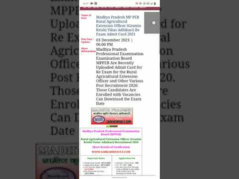 MPPEB Gramin Krishi Vistar Adhikari Re Exam Admit Card 2021