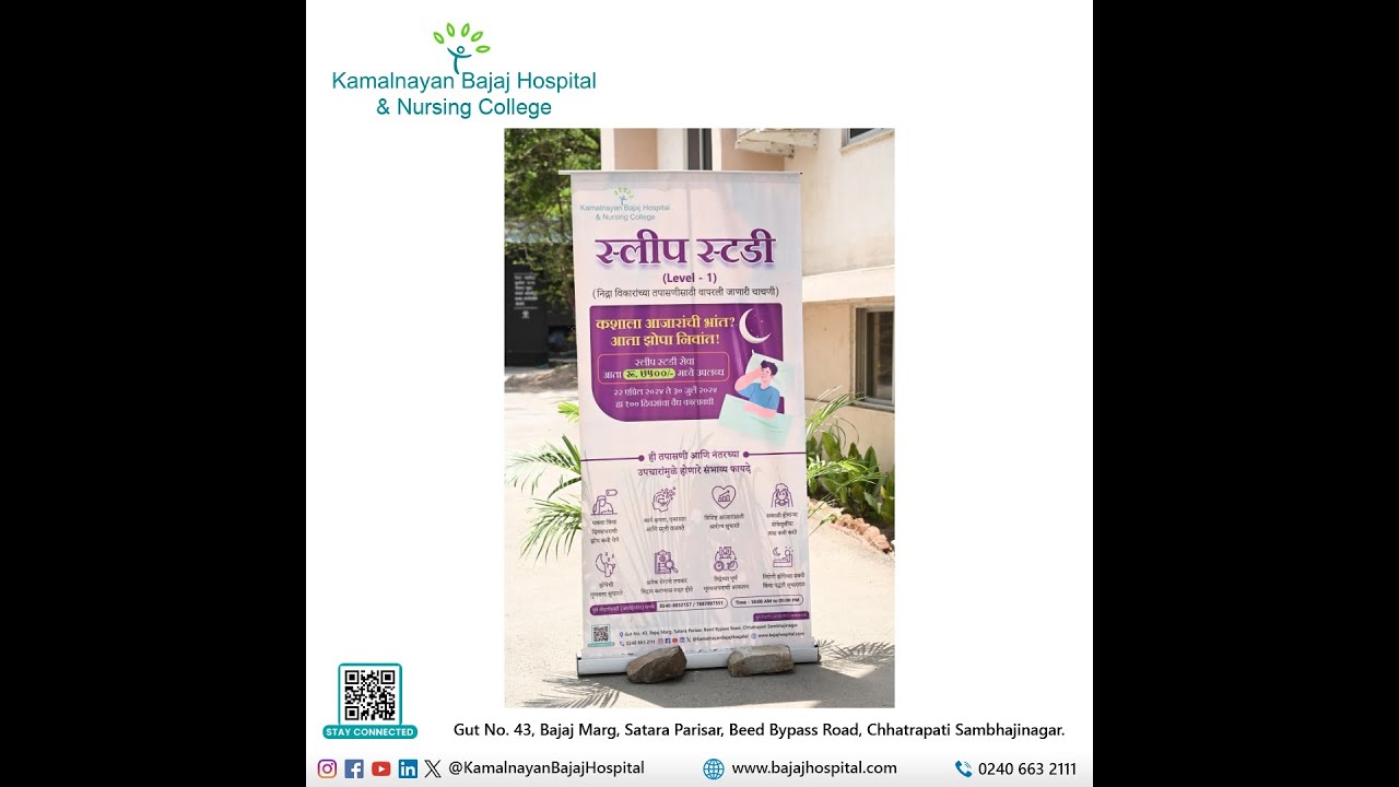 🌟 Event Highlights: Successful CME on Sleep-Related Breathing & Other Disorders! 🌟