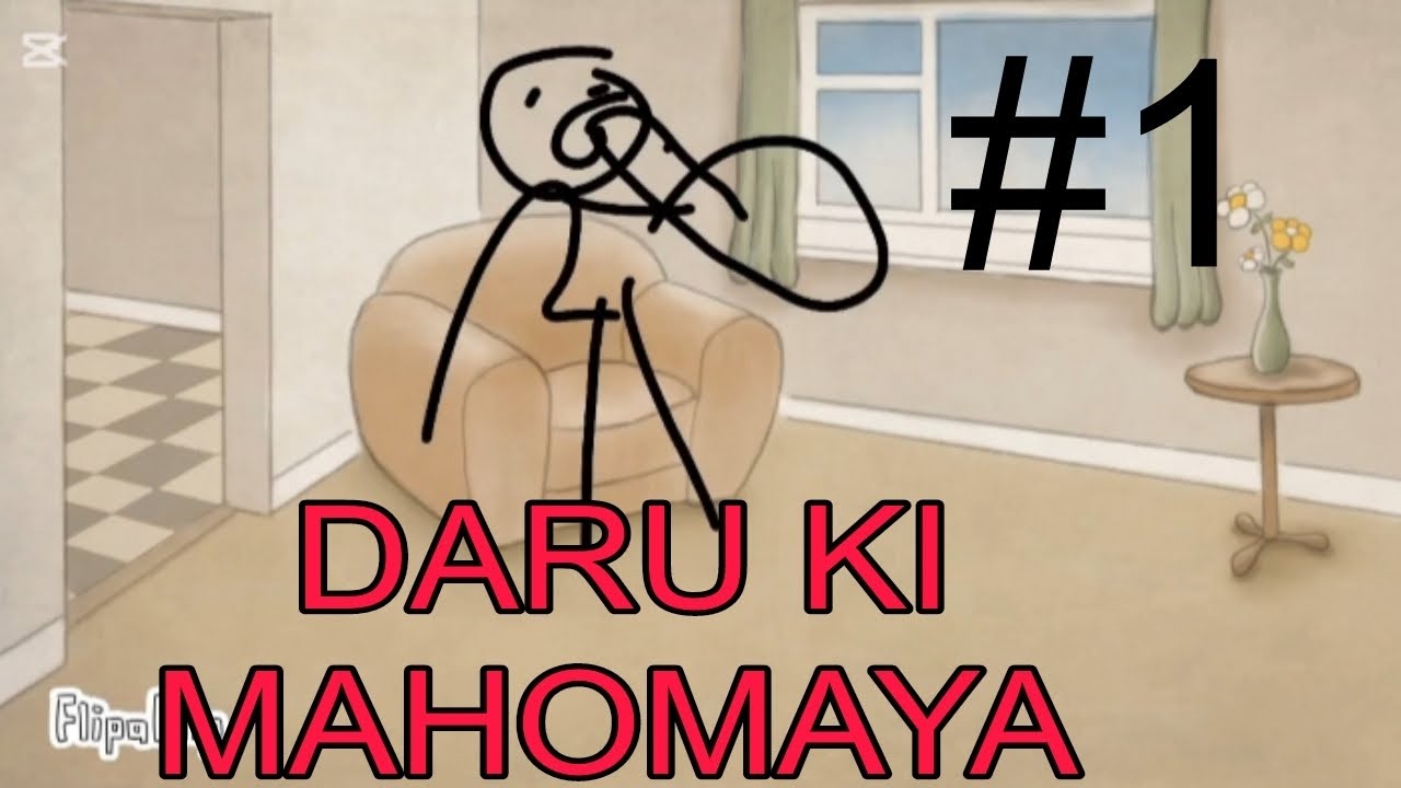 DARU KI MAHOMAYA #1 || LAUGHING FRAMES 